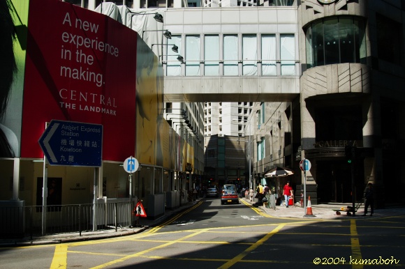 香港街道 Hong Kong Streets: 雪廠街 Ice House Street