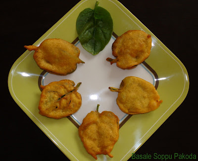 Bhakshya Bhojana: Malabar Spinach/Basale Soppu Pakoda