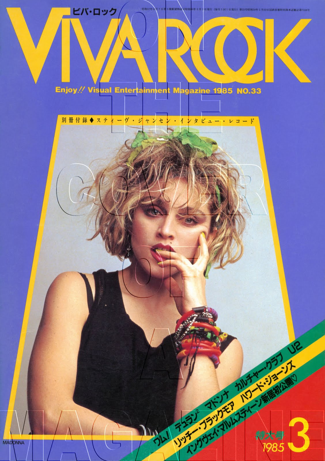 Madonna On The Cover Of A Magazine Otcoam Rare Madonna Photos Best Madonna Photos Viva Rock