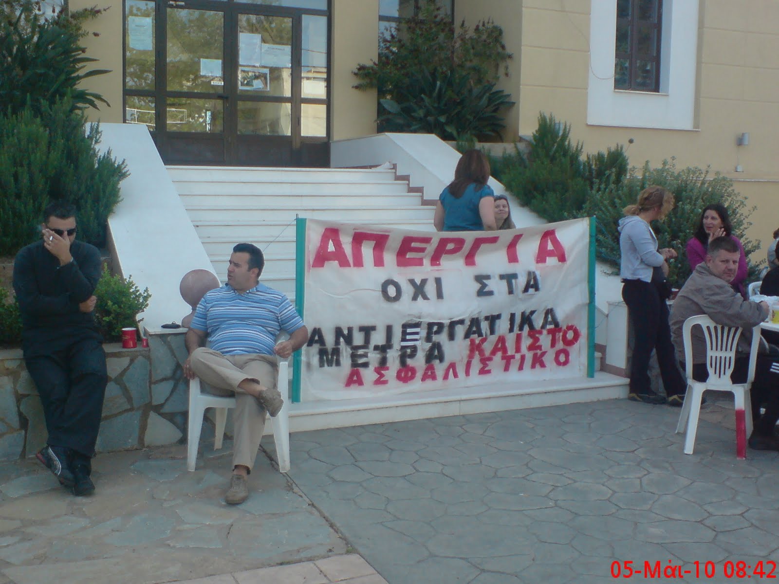 ΝΕΑ ΑΡΤΑΚΗ-ΜΙΑ ΠΟΛΗ ΜΙΑ ΙΣΤΟΡΙΑ