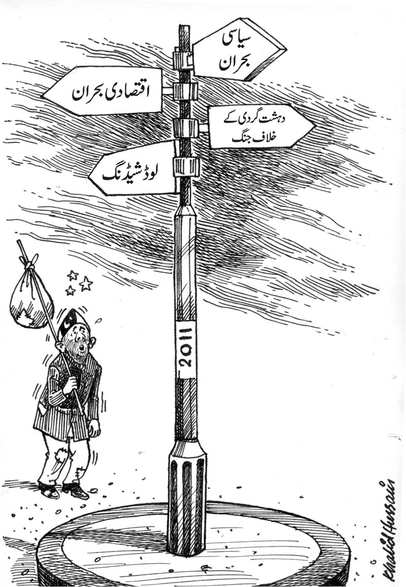 Pakistani newspapers cartoons on January 03 2011 ~ Pakistan's Largest ...