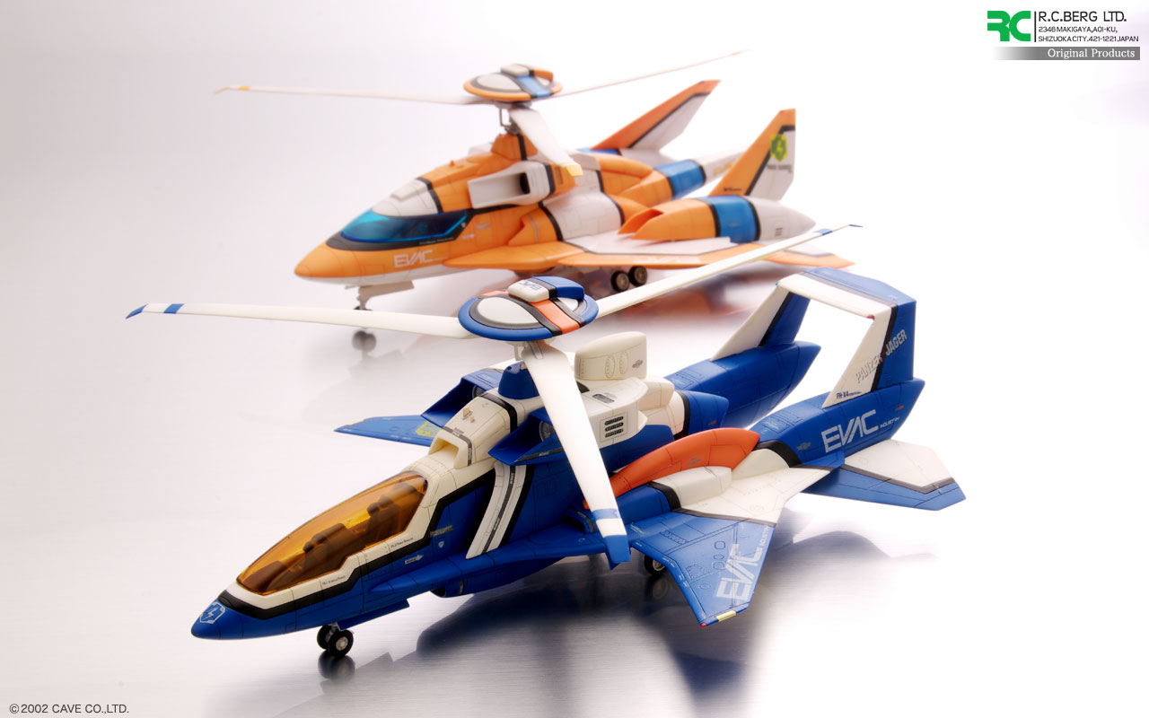 Random Arcade Shit: Ketsui Model Kits : RC BERG 2010
