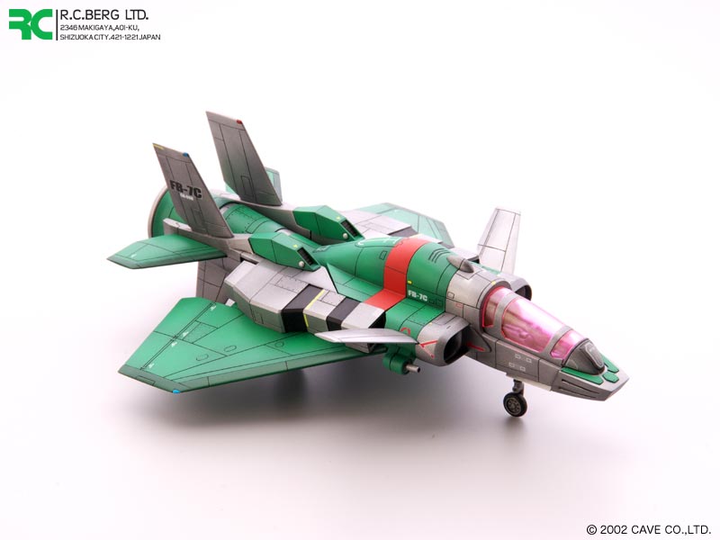 Random Arcade Shit: Ketsui Model Kits : RC BERG 2010