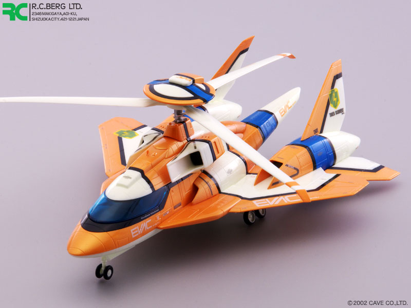 Random Arcade Shit: Ketsui Model Kits : RC BERG 2010