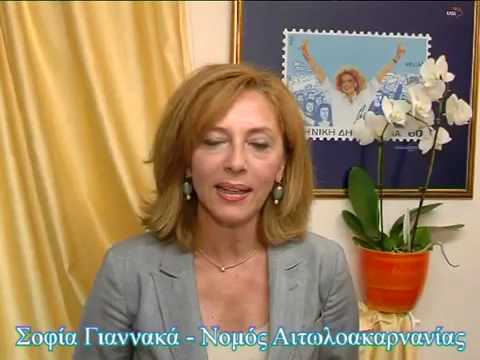 Κεραμιδόγατος: ΣΤΟ ΠΕΝΑΛΤΥ ΚΑΙ ΠΑΛΙ Η ΣΟΦΙΑ ΓΙΑΝΝΑΚΑ- ΥΠΟ ΕΒΡΑΪΚΗ ΣΚΕΠΗ ...