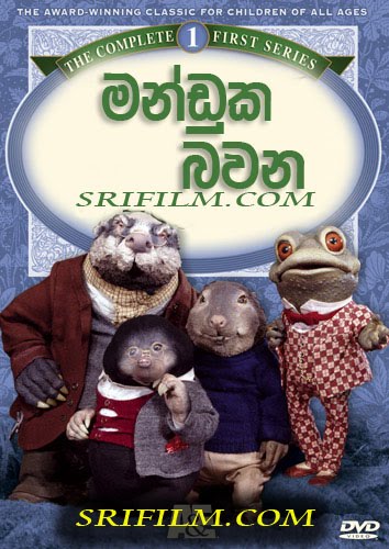 Chandi sinhala cartoon part 1 - designetp