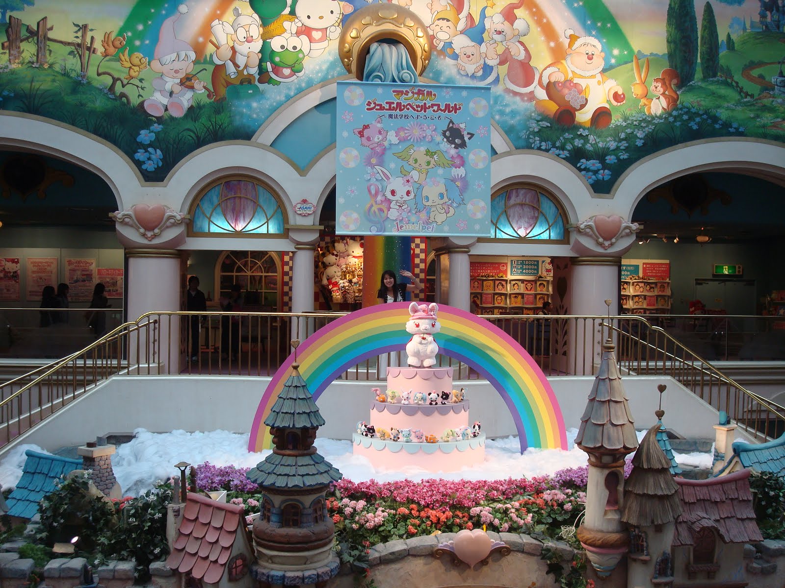 Asailhorn: inside the sanrio puroland