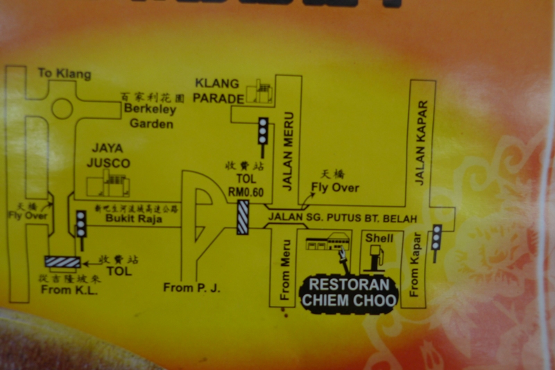 Klang Food Trip - Restoran Seafood Chiem Choo 珍珠海鲜酒家