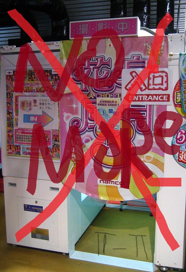 i thank you for coming.: purikura #whatidunno