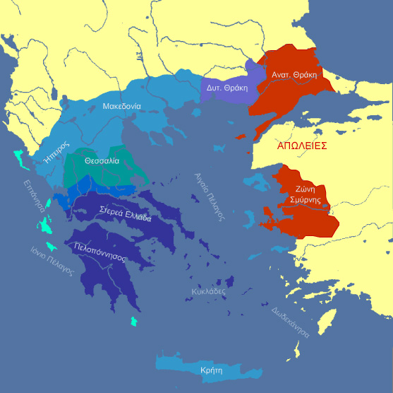 ΙΣΤΟΡΙΑ: Νοεμβρίου 2014