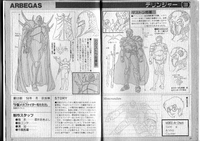 Arbegas el rayo custodio: Diseño de personajes de Arbegas