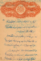 nabha state rare items