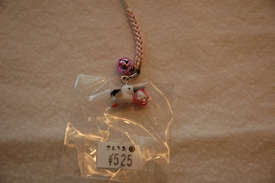 A busy lizzie life: Japanese cell phone charms
