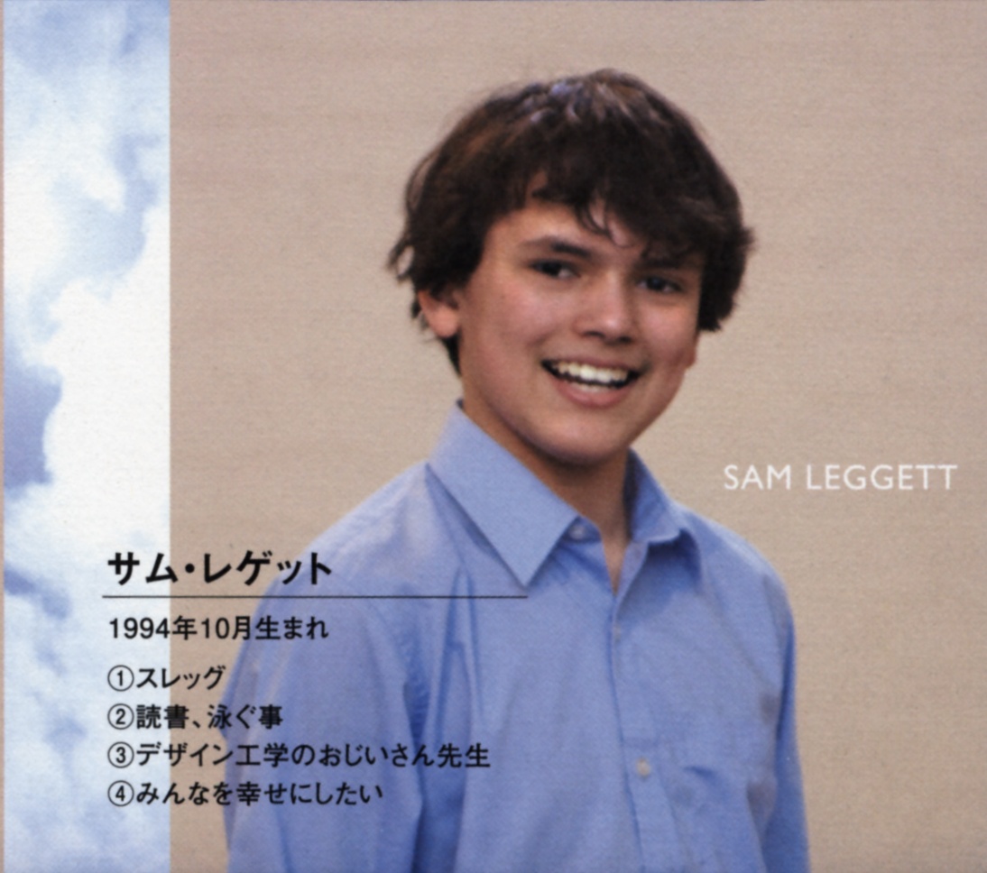Libera's World: Libera Members: Spring 2009