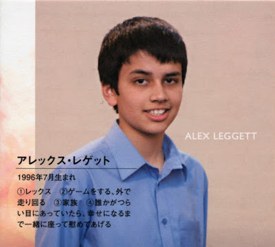 Libera's World: Libera Members: Spring 2009