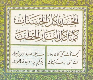 HASED VE KISKANÇLIK (Hadislerle) ~ HADİS-İ ŞERİFLER