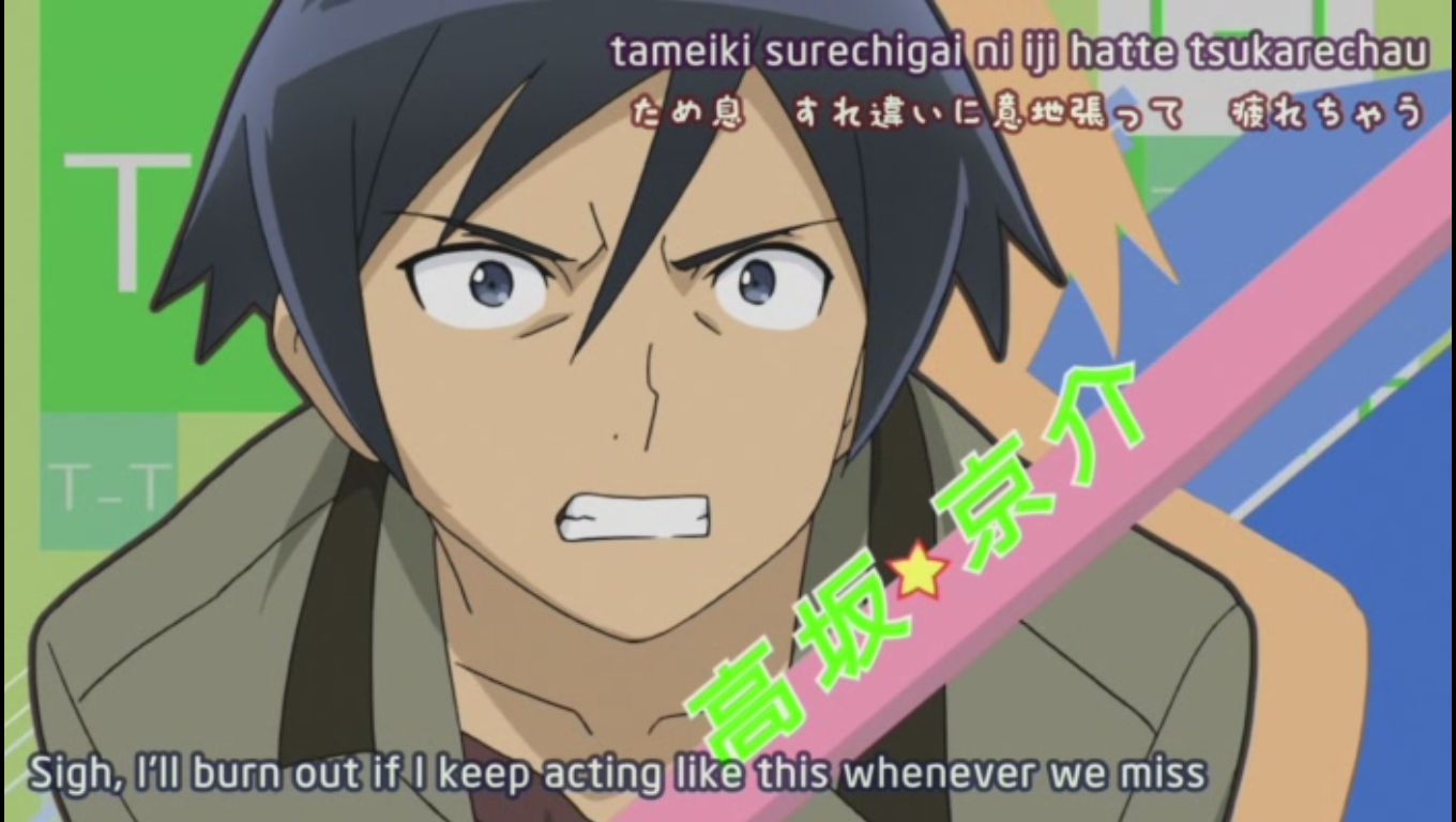 Thingle's Anime Blog: Ore no Imouto - 04 Quick Post