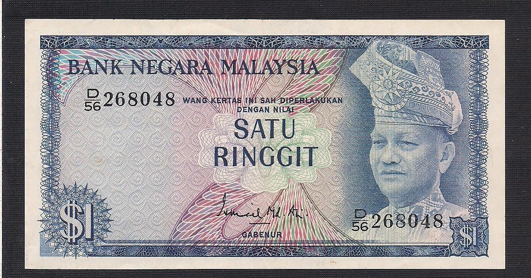 711CollectionStore: RM1 2nd Series Malaysia Banknote