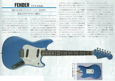 Fender Cyclone | Guitarium