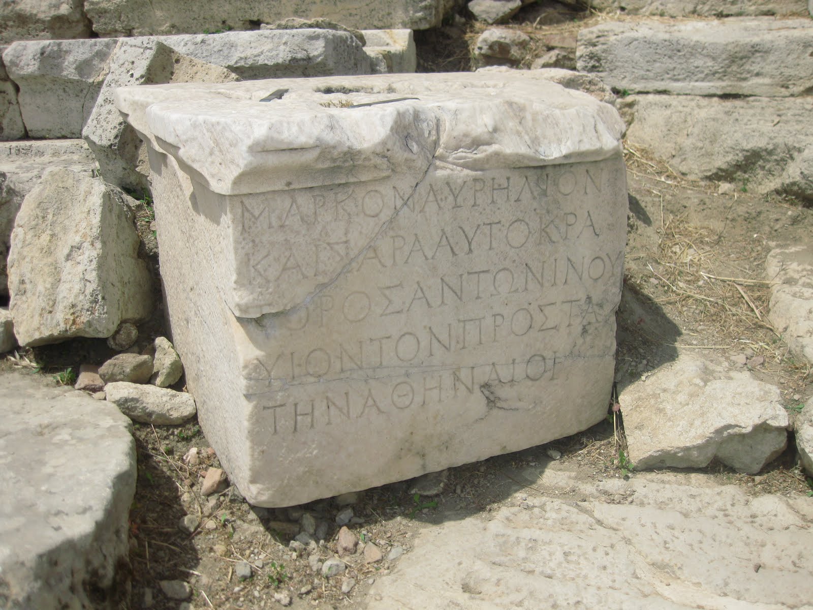 Paris with a Bang! (and a bit of Texas twang): Athens, Greece...Gyros ...