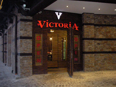 The Victoria Restaurant In Bansko