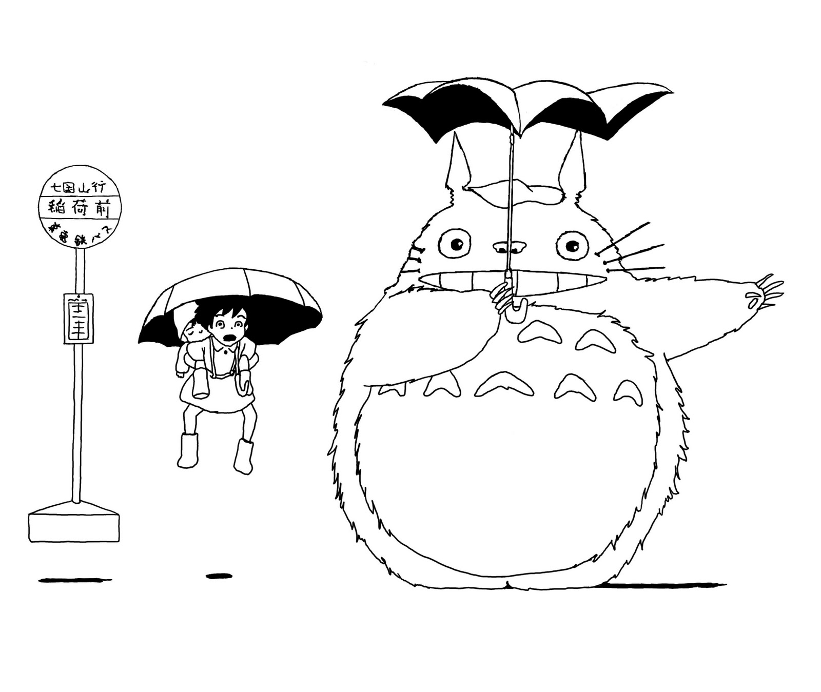 Does anyone have any hi-res Totoro cutouts like this, but with the ...