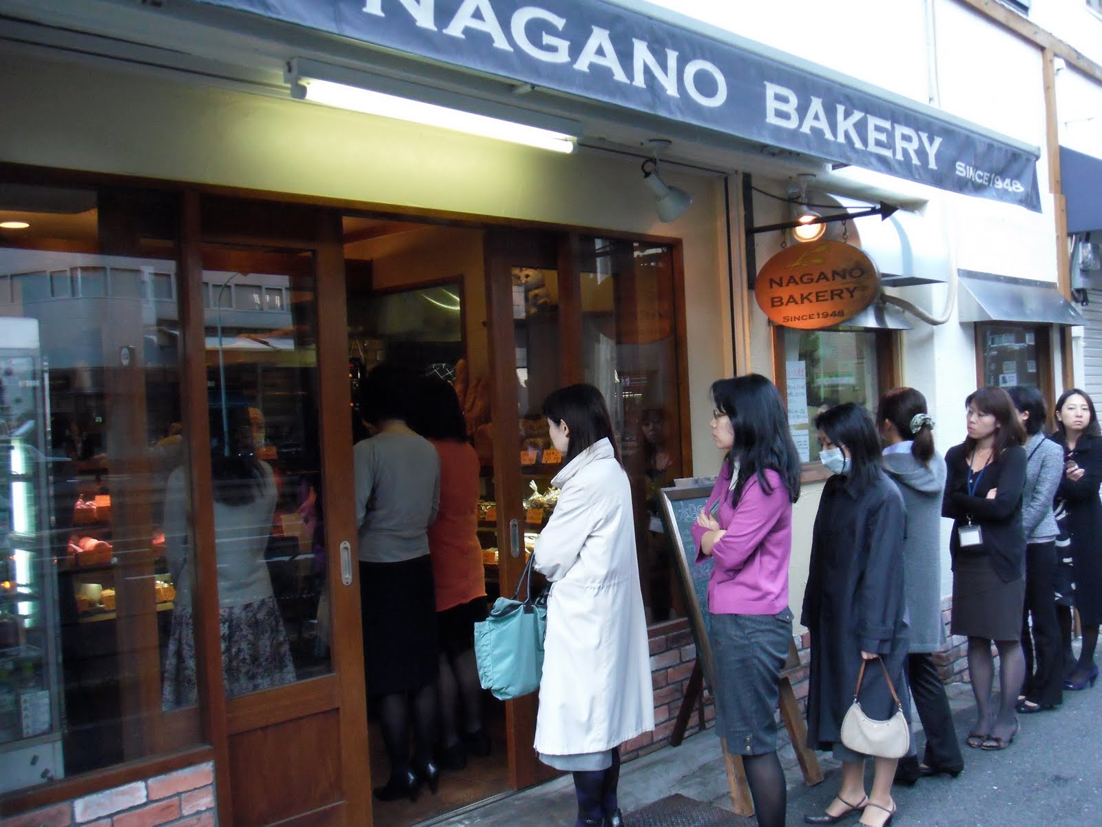 OISHINESS: Nagano Bakery