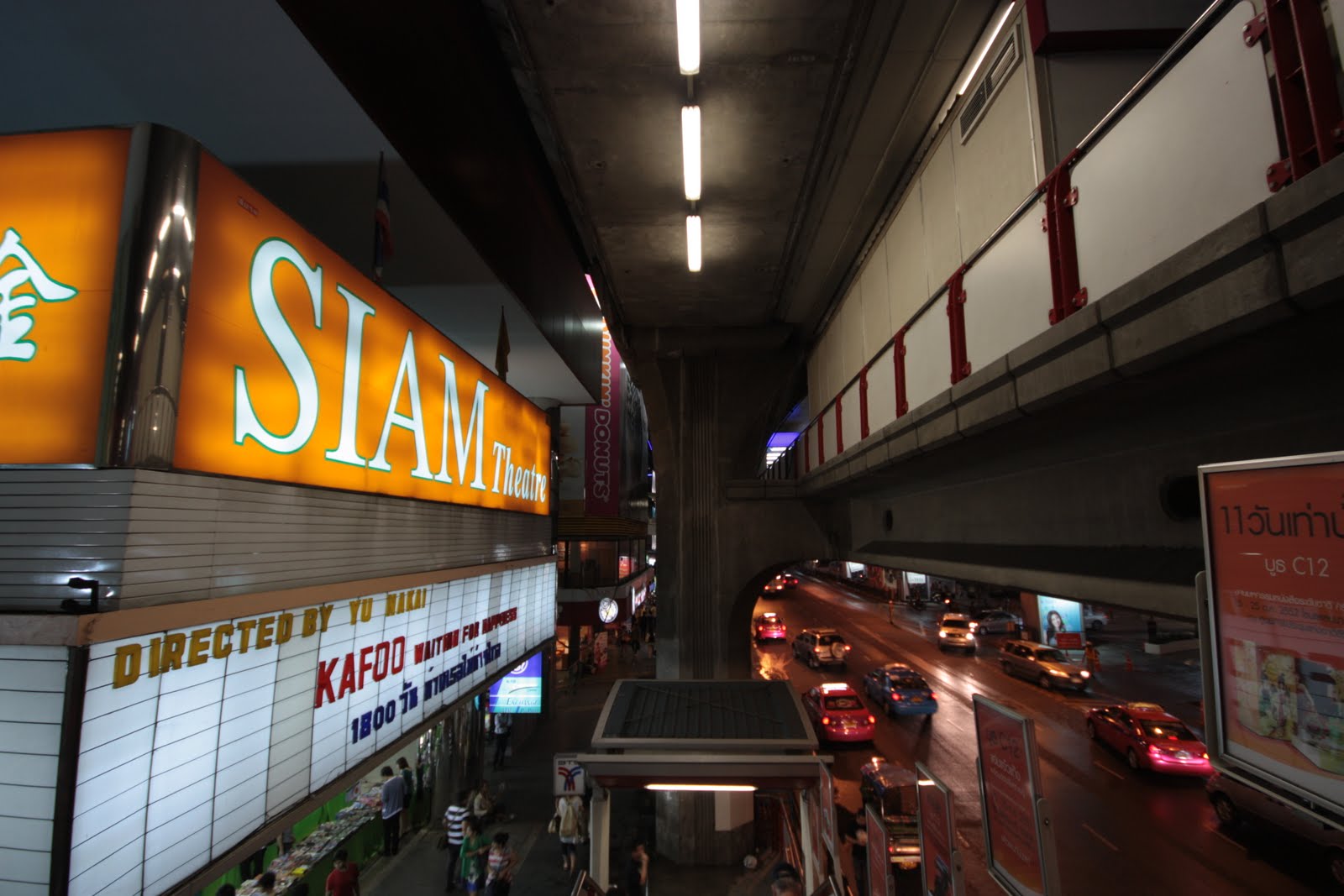 The Southeast Asia Movie Theater Project: Last time at the Siam