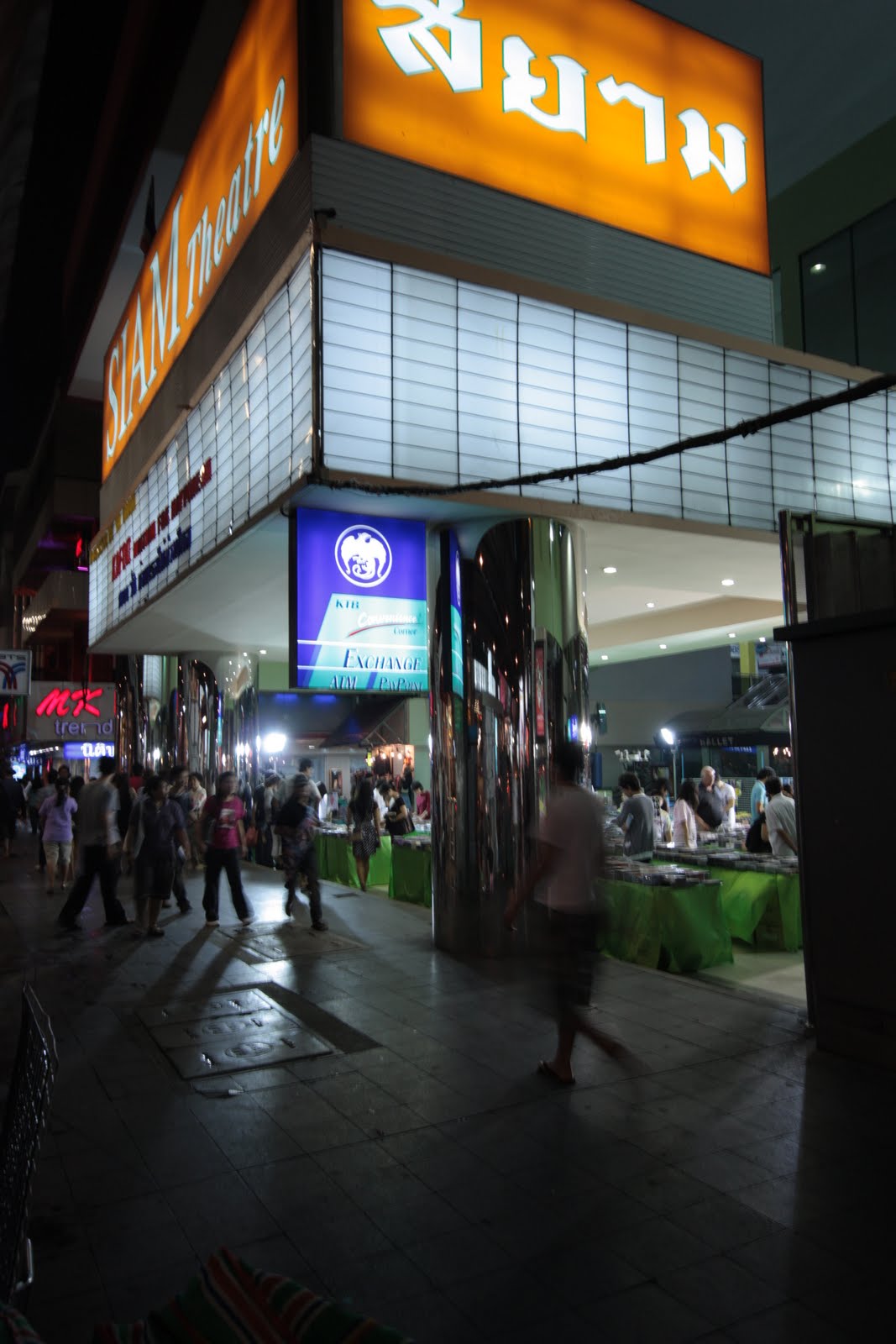 The Southeast Asia Movie Theater Project: Last time at the Siam