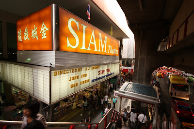 The Southeast Asia Movie Theater Project: The Siam Theater - Bangkok, Thailand