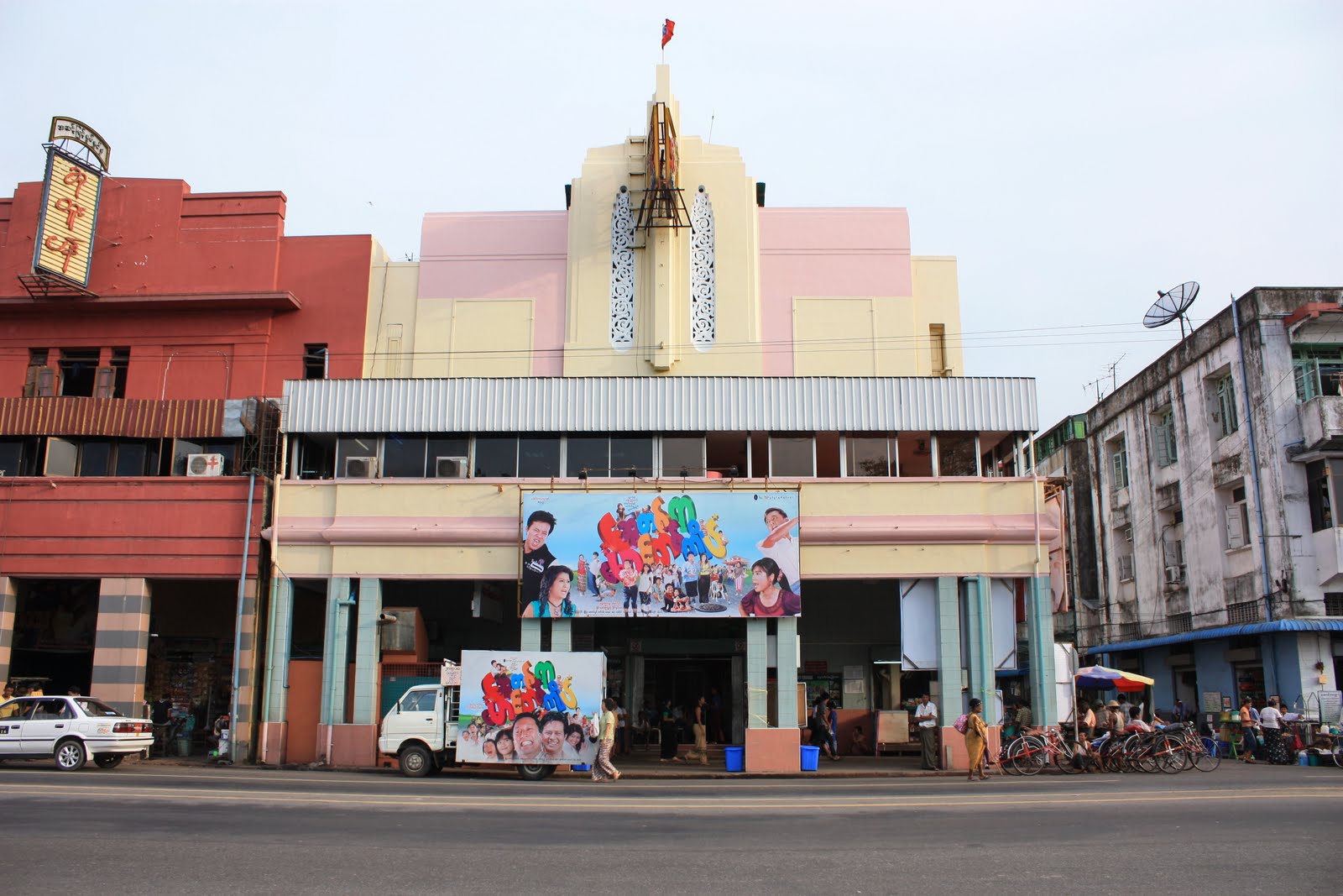 The Southeast Asia Movie Theater Project: The Thwin Cinema - Yangon ...