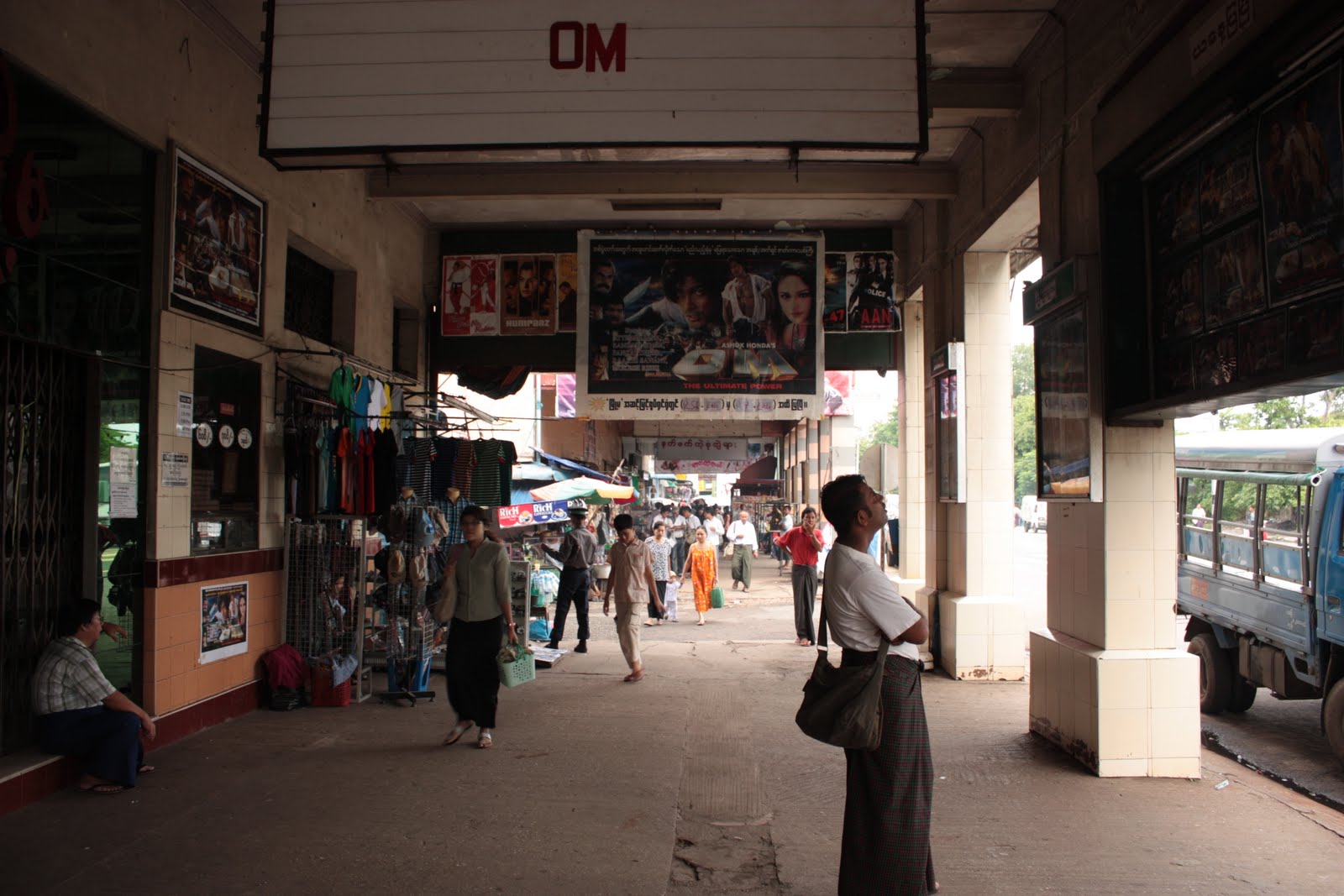 The Southeast Asia Movie Theater Project: The Myoma and Shwe Gon ...