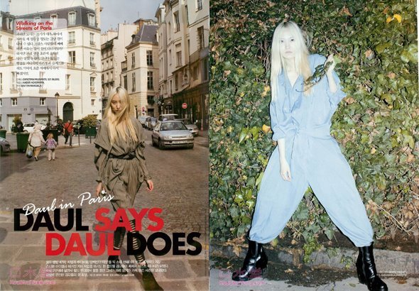 Daul Kim | Page 72 | the Fashion Spot