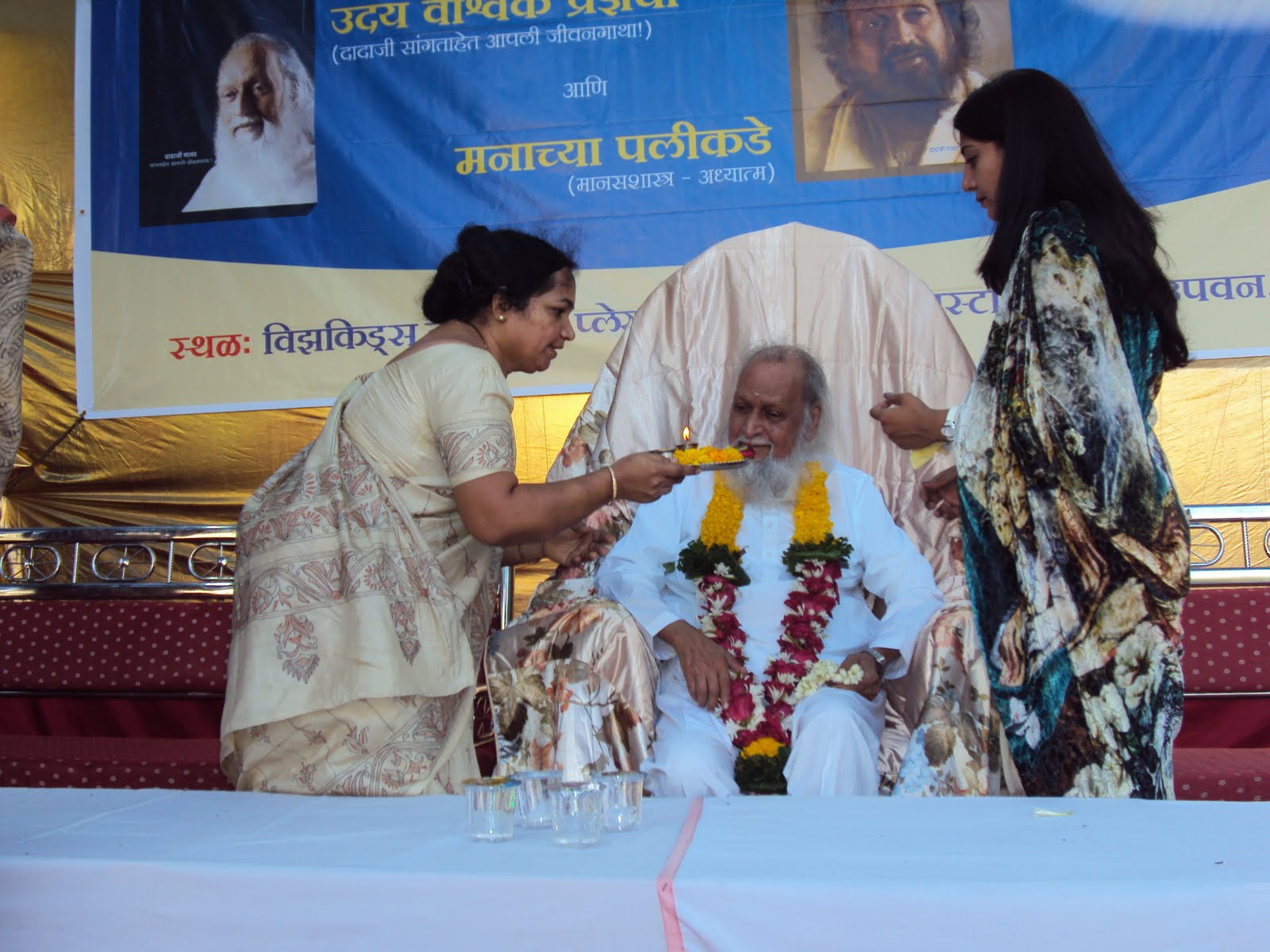 TAO NEWS: Most memorable evening with Grand Master Dadaji