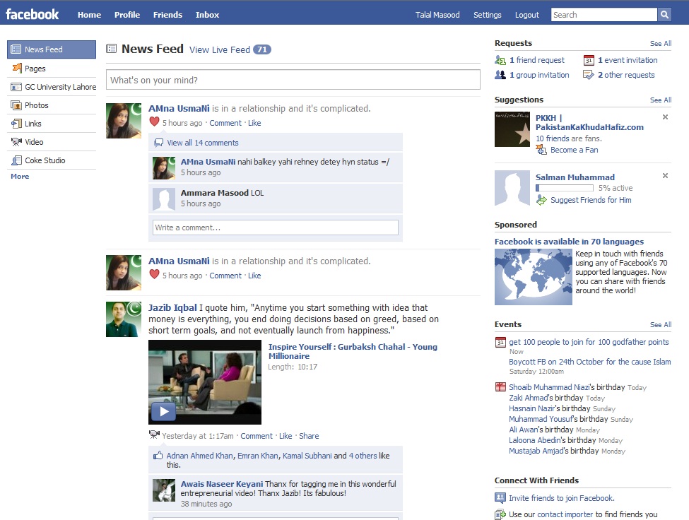 Ivet Ivanova's Blog: A Mobile Phone or a Personal Computer