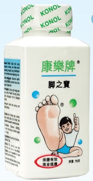 Welcome to Konol: Use Konol Daily, Keep Odour Weary: Konol Footcare ...