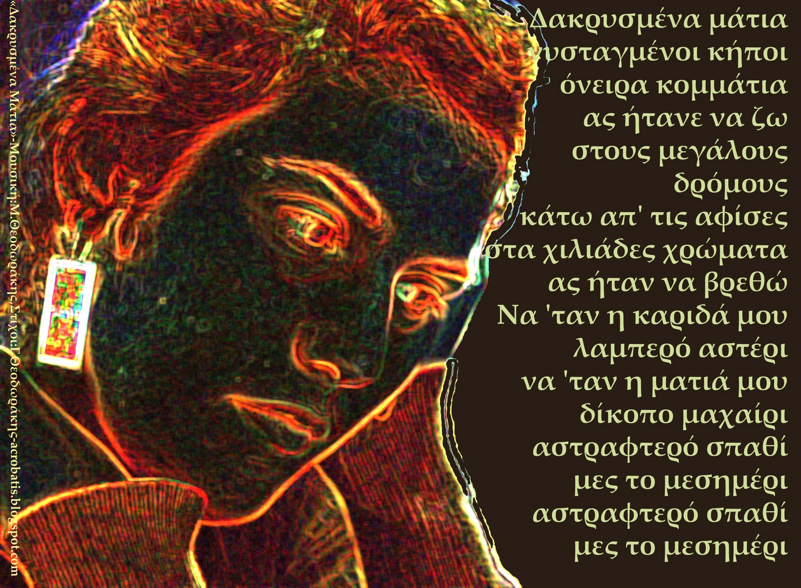 Ακροβάτης: 09/29/10