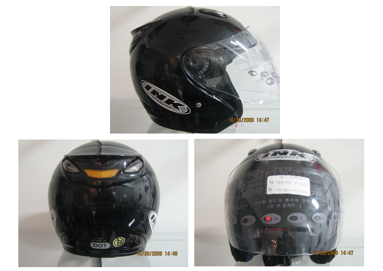 helm Style SNI