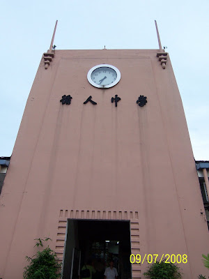 haPpY HaPpY: Tsun Jin High School - Extension