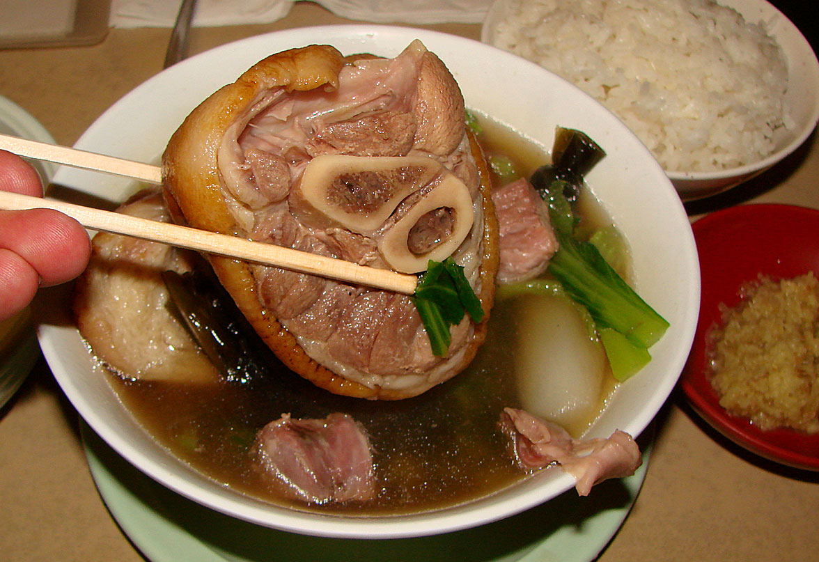Sopa de Okinawa de pé de porco (Ashi Tebichi) ~ Receitas deliciosas de ...