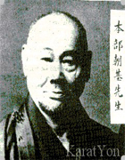 WADO-RYO HISTORY|KarateYon