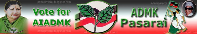 admk amma pasarai: AIADMK Logo,AIADMK Flag