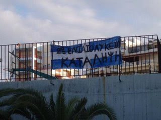 ΣΥΓΧΑΡΗΤΗΡΙΑ ΣΤΟ 2 ΚΑΙ 5 ΓΥΜΝΑΣΙΟ ΠΕΤΡΟΥΠΟΛΗΣ!!! | ΑΣΥΜΠΙΕΣΤΟΣ ...