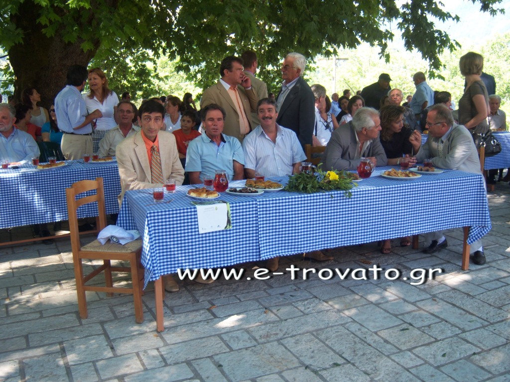 ΤΡΟΒΑΤΟ ΕΥΡΥΤΑΝΙΑΣ