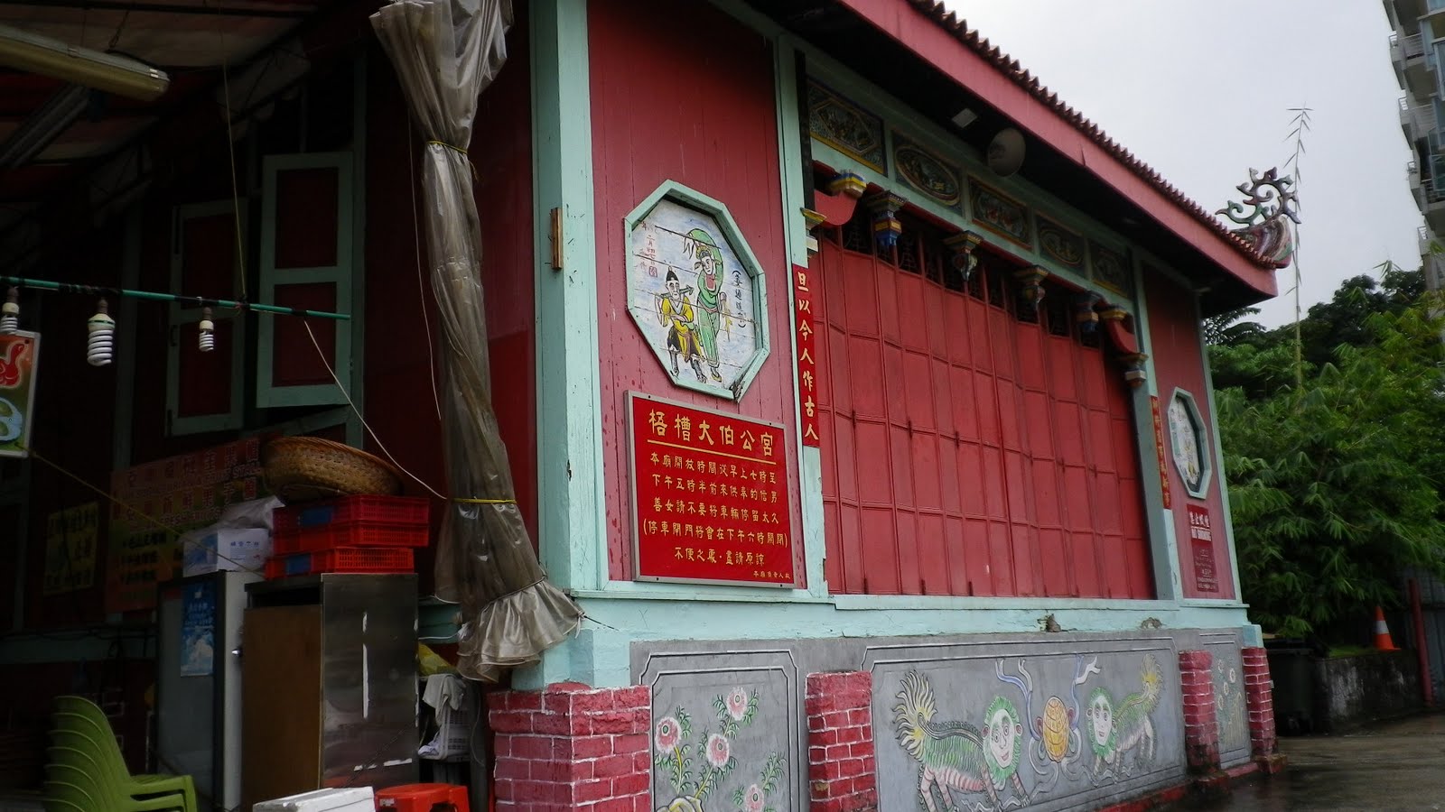 Balestier, Singapore: #1 Goh Chor Tua Pek Kong Temple, 249 Balestier Road