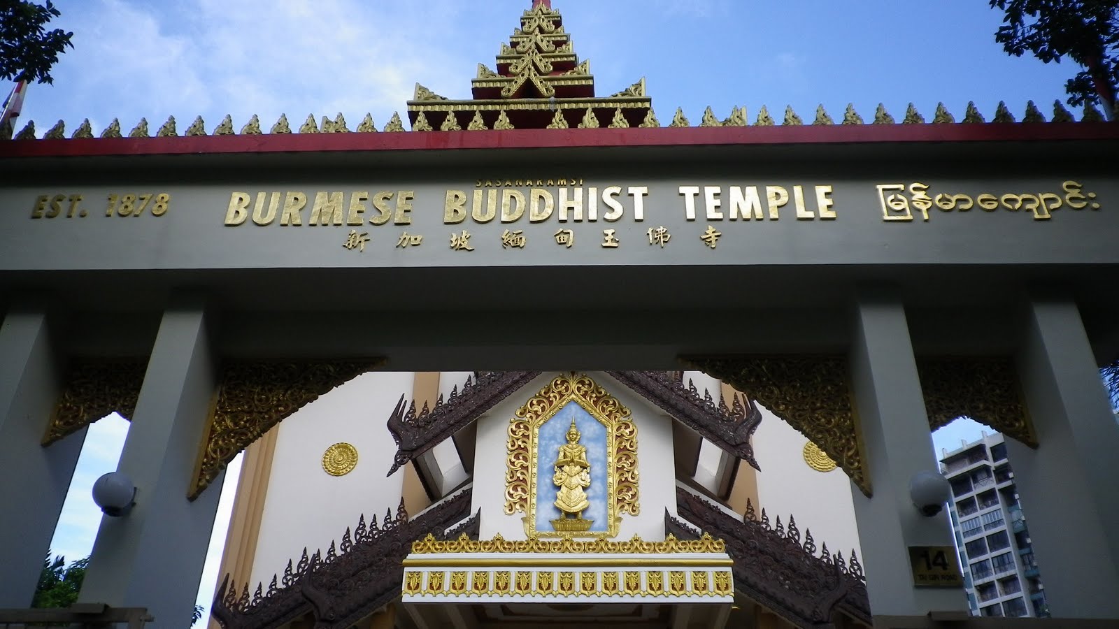 Balestier, Singapore: #8 Maha Sasana Ramsi Burmese Buddhist Temple, 14 ...