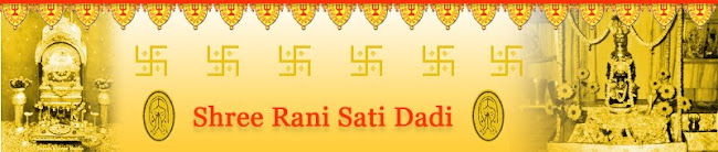 SHRI RANI SATI DADI JI