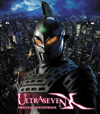 Ultraman infomation: Ultraseven X