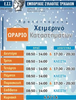 ΕΙΔΗ ΤΑΞΙΔΙΟΥ: ΤΣΑΝΤΕΣ ΩΜΟΥ ΑΝΔΡΙΚΕΣ