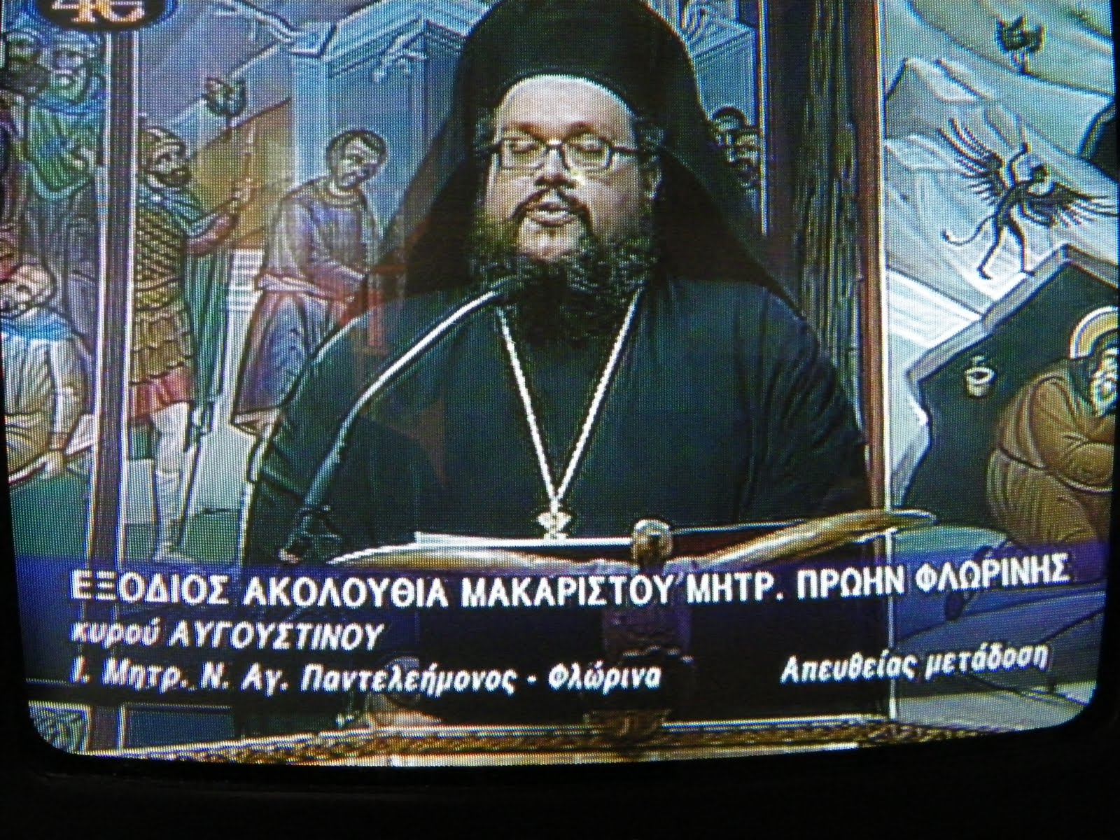 Ῥωμαίϊκο Ὁδοιπορικό: Δεῖτε τοὺς ὁμιλητὲς καὶ τὴν μεταφορὰ τοῦ ...